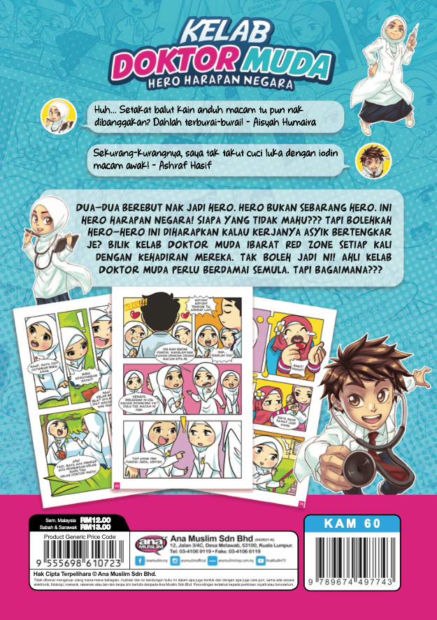 Kelab Doktor Muda Logo KDM – PORTAL RASMI SK ABAKA