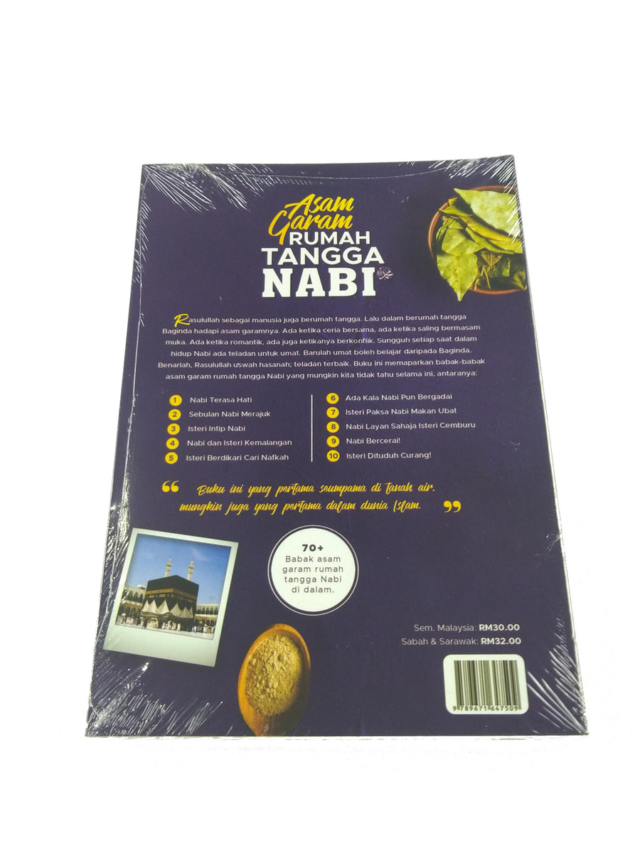 Asam Garam Rumah Tangga Nabi Muhammad – AMNIAGA