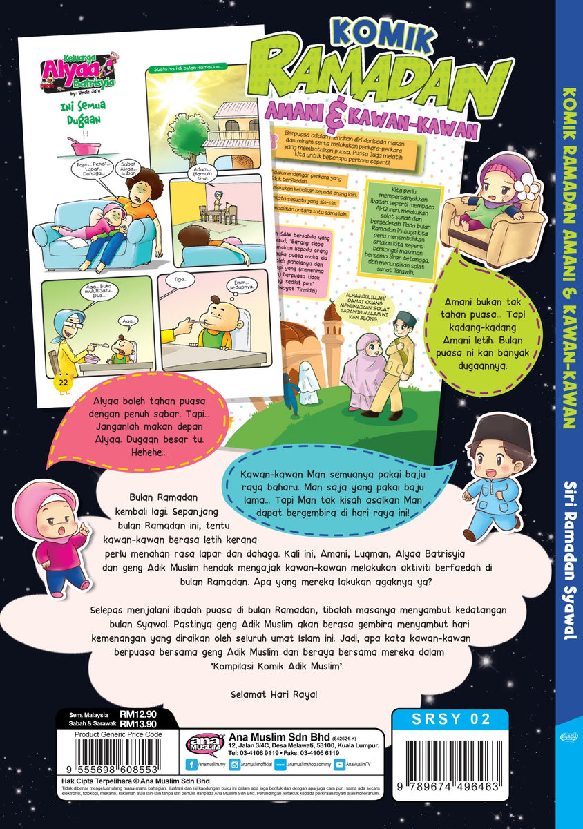KOMIK RAMADAN AMANI & KAWAN-KAWAN – AMNIAGA