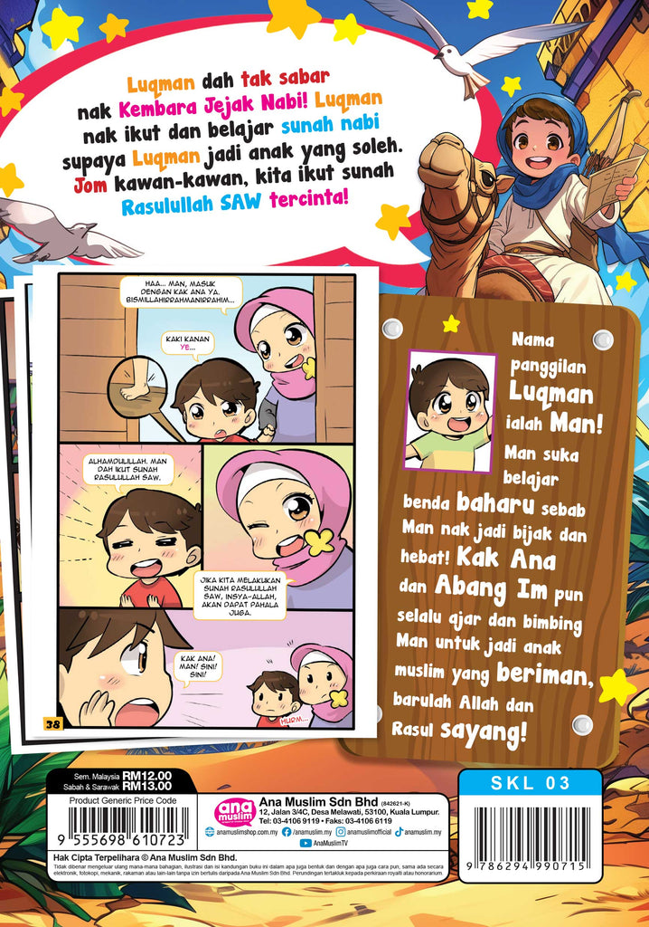 LUQMAN ANAK BERIMAN - KEMBARA JEJAK NABI – AMNIAGA