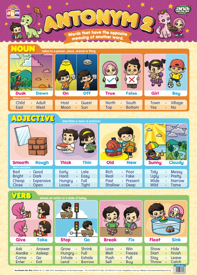 POSTER ANTONYM 2 – AMNIAGA