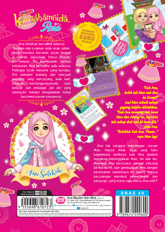 kamsahamnida-ana – AMNIAGA