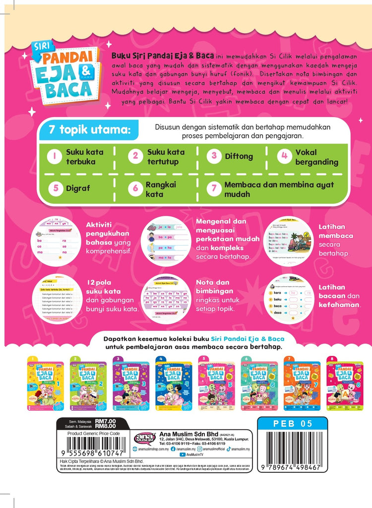SIRI PANDAI EJA & BACA 5 - HURUF VOKAL & SUKU KATA TERBUKA – AMNIAGA