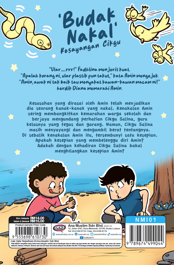 BUDAK NAKAL KESAYANGAN CIKGU – AMNIAGA