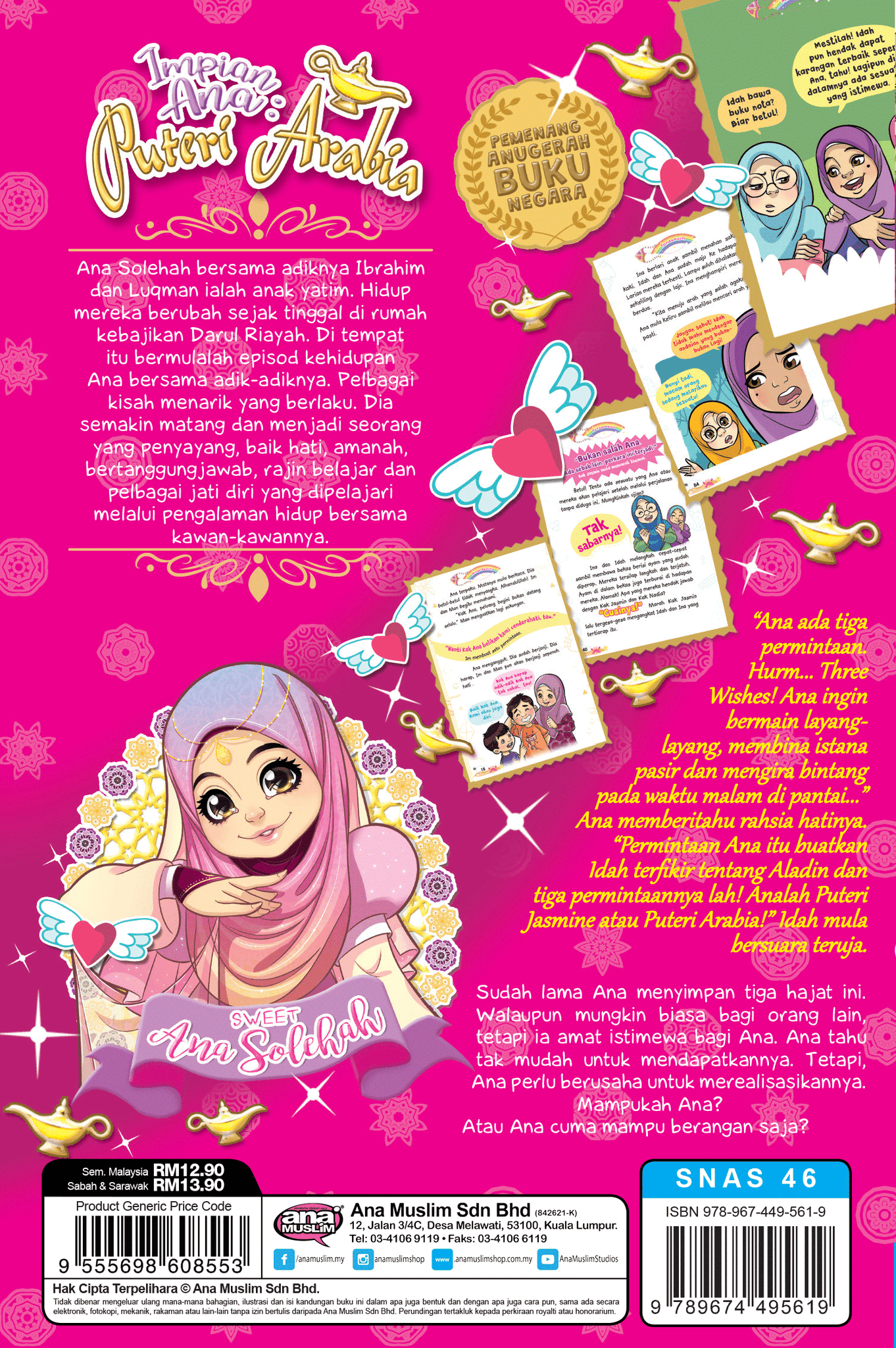 impian-ana-puteri-arabia – AMNIAGA