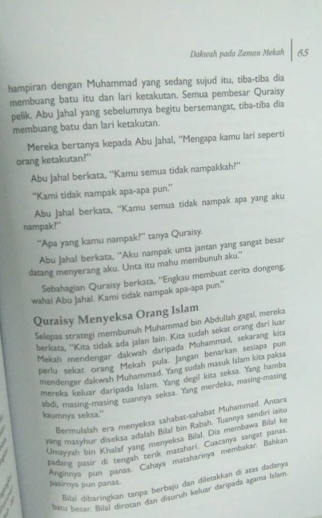 Biografi Muhammad bin Abdullah (SOFTCOVER) – AMNIAGA