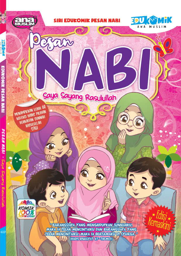 Ana Muslim Lelaki