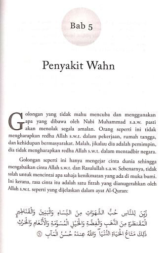 Jangan Sampai Hati Mati | PTS | Ustaz Harryanto Rizal Rokman | Peningk ...