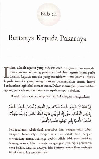Jangan Sampai Hati Mati | PTS | Ustaz Harryanto Rizal Rokman | Peningk ...