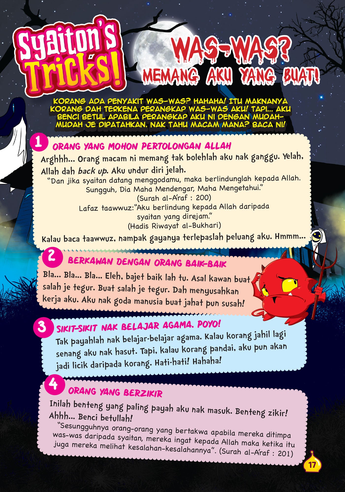 JOM SOLAT DULU! -MENDIDIK ROHANI MELALUI IBADAH SOLAT – AMNIAGA