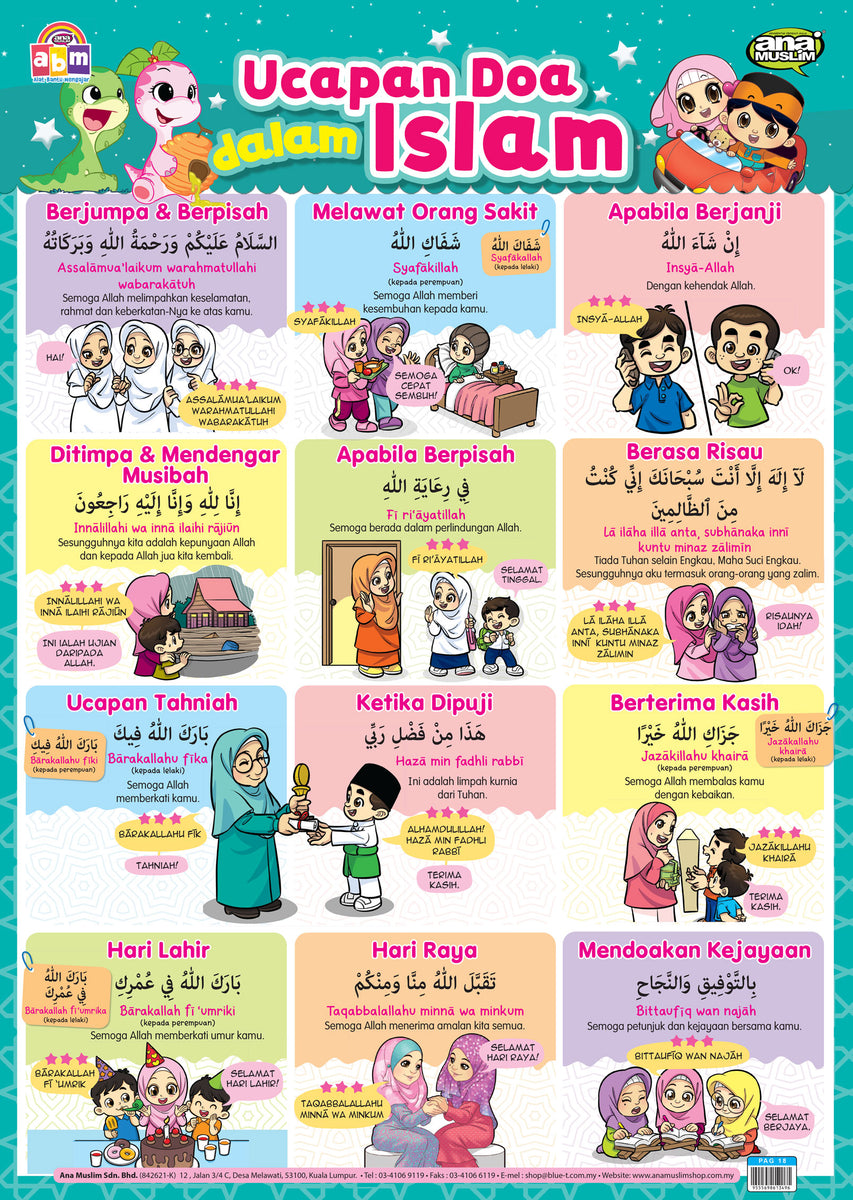 POSTER UCAPAN DOA DALAM ISLAM – AMNIAGA