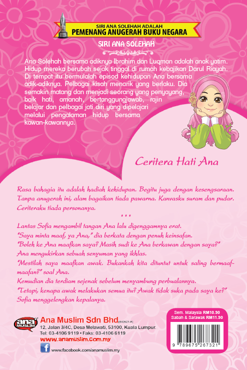 NOVEL CERITERA HATI ANA – AMNIAGA
