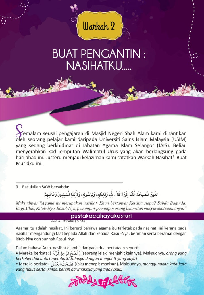 WARKAH BUAT PENGANTIN – AMNIAGA