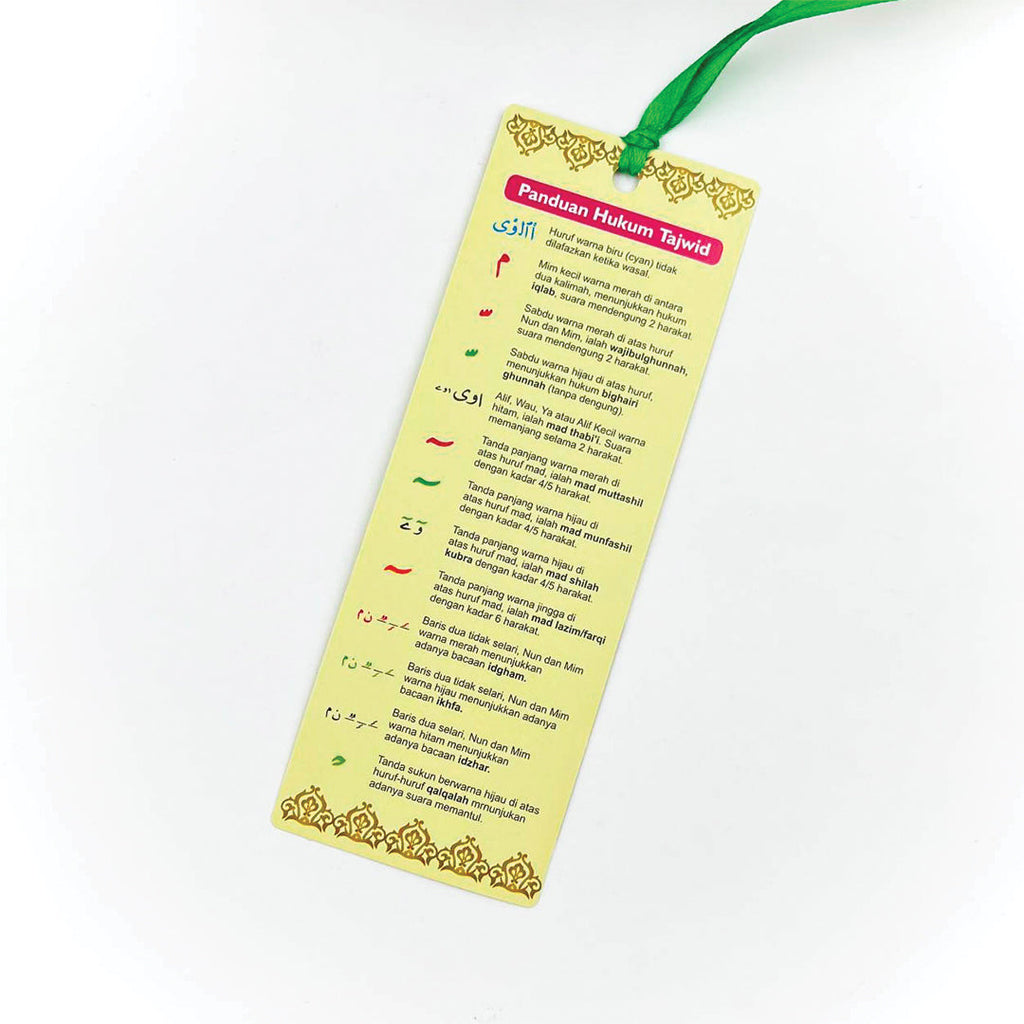 AL QURAN TAJWID & TERJEMAHAN AR RAHMAN (SAIZ B5 - PINK) – AMNIAGA