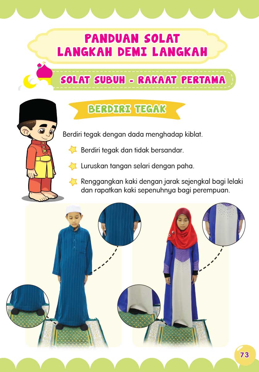 PANDUAN SOLAT SEMPURNA UNTUK ANAK-ANAK – AMNIAGA
